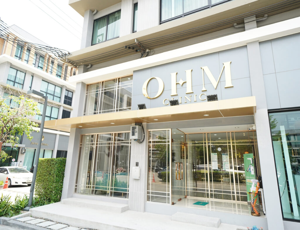 ศูนย์ความงาม คลินิกเสริมความงาม ปรับรูปหน้า ครบวงจร | OHM Clinic